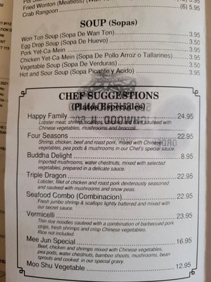 MEE JUN CHOP SUEY - 29 Photos & 44 Reviews - 526 Sheridan Rd, Highwood ...