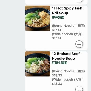 QQ NOODLE - Updated October 2025 - 1694 Photos & 938 Reviews - 10889 S ...