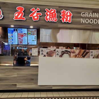 GRAINS FISH NOODLE - Updated December 2025 - 35 Photos - 5300 No. 3 ...