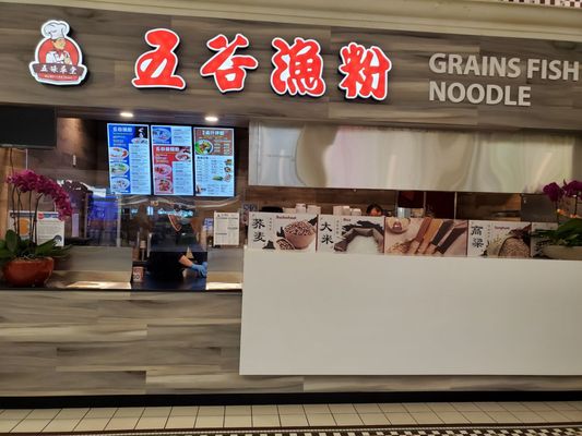 GRAINS FISH NOODLE - Updated March 2025 - 31 Photos - 5300 No. 3 Road ...