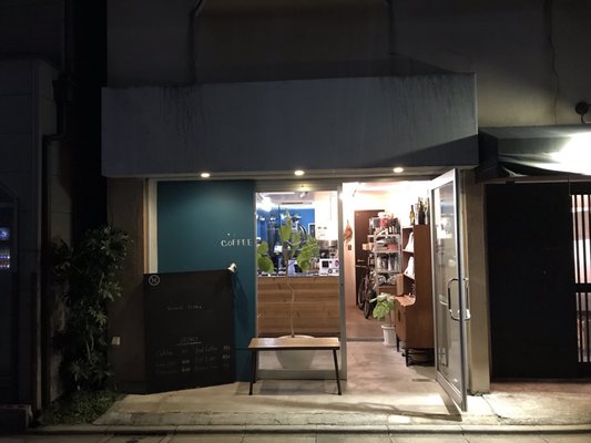 SWITCH COFFEE TOKYO - 43 Photos & 12 Reviews - 1-17-23 1F, 目黒区, 東京都 ...