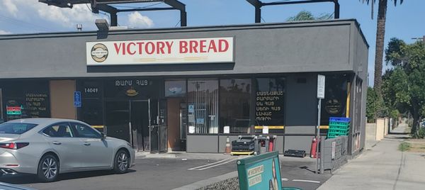 VICTORY BREAD - Updated August 2024 - 69 Photos & 81 Reviews - 14049 ...