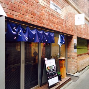 ENDOTA SPA - Updated October 2025 - 69-71 Flinders Lane, Melbourne Victoria, Australia - Day ...