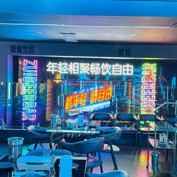 ZUI BEER BAR - Updated January 2025 - 133 Photos & 21 Reviews - 5649 ...