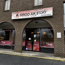 SIROO JUK STORY AND TEA CAFE - Updated December 2025 - 1204 Photos ...