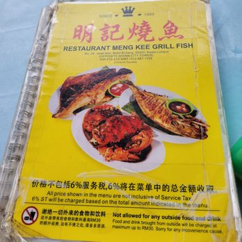 RESTORAN MENG KEE GRILL FISH - Updated August 2025 - 34 Photos - 39 ...