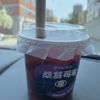 SHUYI TEALICIOUS - Updated October 2025 - 64 Photos & 14 Reviews - 1456 ...