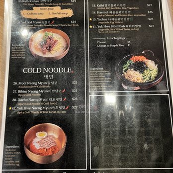 DAEHO KALBI JJIM & BEEF SOUP - Updated June 2024 - 2243 Photos & 1231 ...