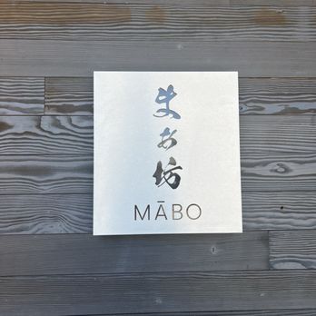 MABO - Updated October 2025 - 129 Photos & 21 Reviews - 6109 Berkshire ...
