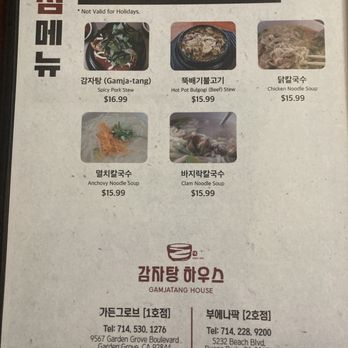 GAM JA TANG HOUSE - Updated October 2025 - 640 Photos & 355 Reviews ...