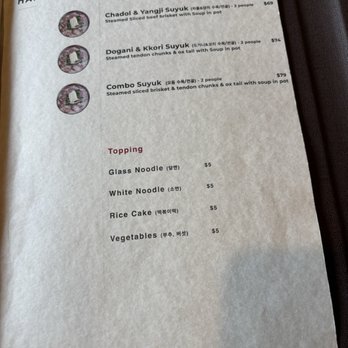 HAN SANG - Updated January 2025 - 1122 Photos & 348 Reviews - 420 ...