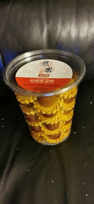 JOYUS PASTRIES - Updated December 2025 - Tanjong Pagar MRT Xchange, 120 ...