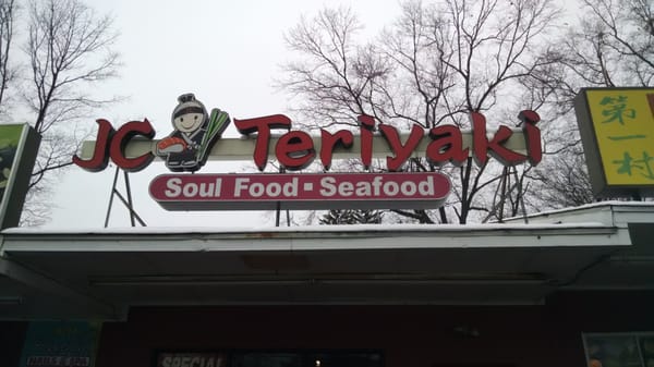 J C TERIYAKI - Updated March 2025 - 18 Photos & 26 Reviews - 1429 ...