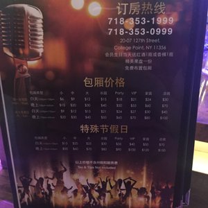 THE FLUSHING DIY KTV FLAGSHIP - 48 Photos & 29 Reviews - 20-07 127th St ...