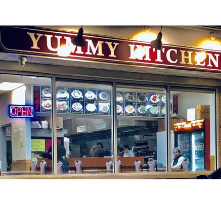 YUMMY KITCHEN - 61 Photos & 39 Reviews - Chinese - 1671 Rte 112, Coram ...