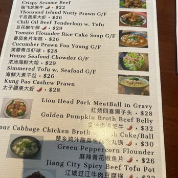 PETER CHANG GAITHERSBURG - Updated November 2024 - 286 Photos & 76 ...