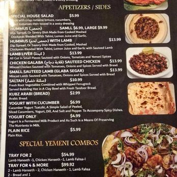 YEMENI RESTAURANT - Updated December 2024 - 221 Photos & 147 Reviews ...