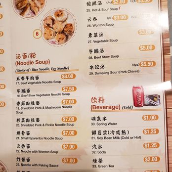 KAI FENG FU 開封府鍋貼 - Updated September 2024 - 489 Photos & 324 Reviews ...