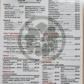 RESTAURANT KUNIO - Updated July 2024 - 2957 Photos & 1225 Reviews - 94 ...