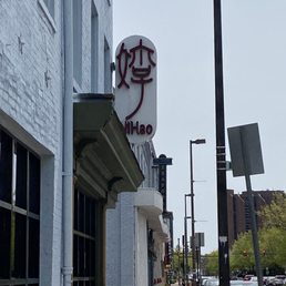 NIHAO - Updated February 2025 - 864 Photos & 301 Reviews - 2322 Boston ...