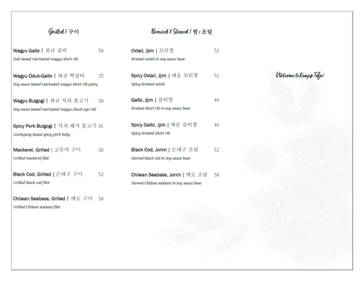 KUNJIP TOFU - Updated December 2025 - 2148 Photos & 516 Reviews - 1962 ...