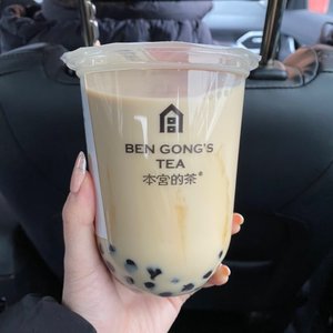 BENGONG’S TEA - 127 Photos & 49 Reviews - Bubble Tea - 10045 Baltimore ...