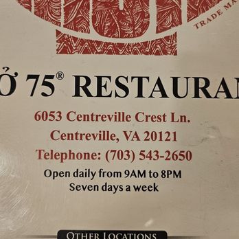 PHO 75 - Updated February 2025 - 109 Photos & 56 Reviews - 6053 ...