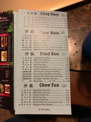 JEN KITCHEN CHINESE RESTAURANT - 146 Photos & 159 Reviews - 2362 ...