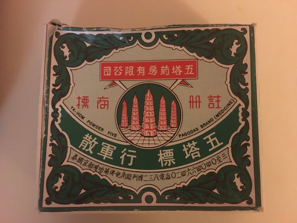 WENG SENG HENG CHINESE MEDICAL HALL - Updated February 2025 - 221 ...