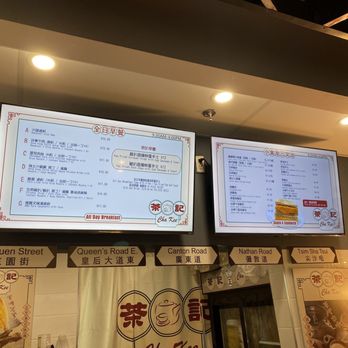 CHA KEE - Updated September 2025 - 177 Photos & 47 Reviews - 8181 ...