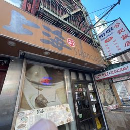 SHANGHAI 21 - Updated March 2025 - 3803 Photos & 2096 Reviews - 21 Mott ...