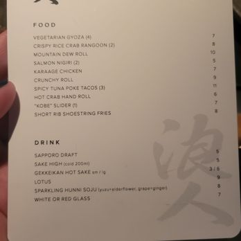 RONIN SUSHI - Updated July 2024 - 621 Photos & 784 Reviews - 326 W 4th ...