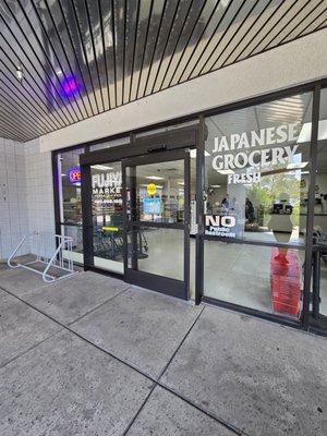 FUJIYA MARKET - Updated December 2025 - 198 Photos & 158 Reviews - 1335 ...