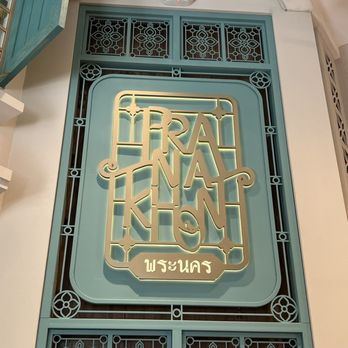 PRANAKHON THAI RESTAURANT - Updated June 2024 - 1677 Photos & 434 ...