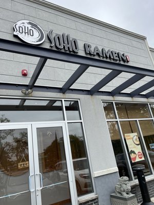 SOHO RAMEN - Updated October 2025 - 81 Photos & 33 Reviews - 1982 ...