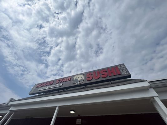 HUNAN STAR III - Updated October 2025 - 104 Photos & 131 Reviews - 6277 ...