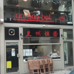 AU BON BOL - Updated July 2025 - 67 Photos & 131 Reviews - Rue Paul ...