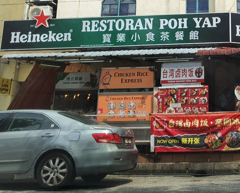 RESTORAN POH YAP - Updated April 2025 - Jalan Anggerik Vanilla N 31/N ...
