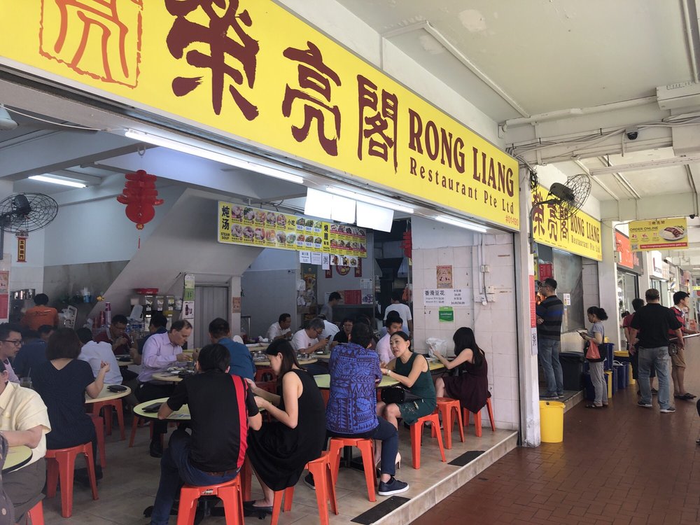 RONG LIANG RESTUARANT - Food - Blk 725 Clementi West Street 2 ...