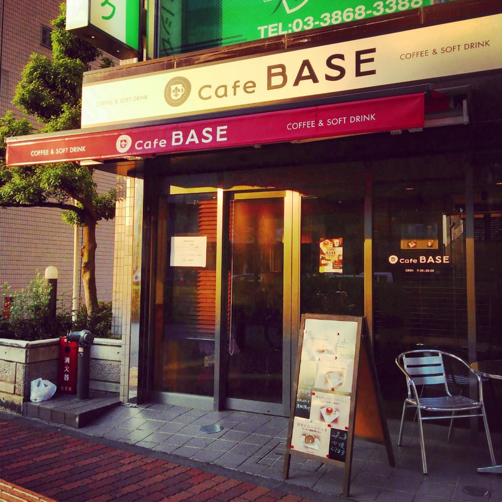 CAFE BASE - Updated December 2024 - 小石川4-21-4, 文京区, 東京都, Japan - Cafes ...