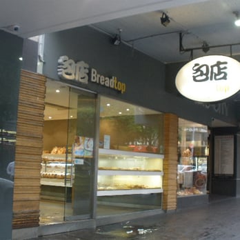BREADTOP - Updated March 2025 - 12 Photos - 200 Bourke St, Melbourne Victoria, Australia ...