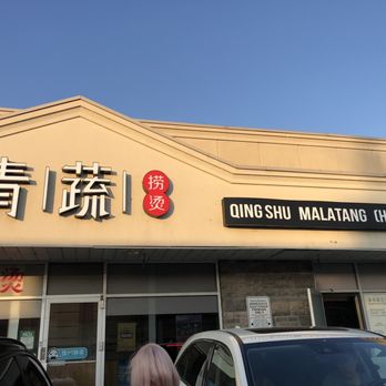 QING SHU MALATANG - Updated December 2025 - 28 Photos - 4733 Steeles Avenue E, Scarborough ...