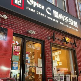 SPICE C - Updated December 2025 - 759 Photos & 578 Reviews - 131 N 10th ...