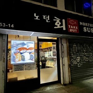 NORTHERN SUSHI & SASHIMI - 182 Photos & 160 Reviews - 15314 Northern ...