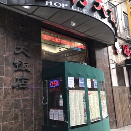 HOP LEE RESTAURANT - Updated June 2025 - 810 Photos & 420 Reviews - 16 ...