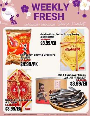 SECOYA MARKET - Updated August 2025 - 137 Photos & 68 Reviews - 15233 E ...