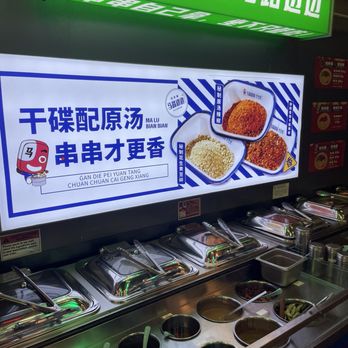 MLBB HOT POT - Updated August 2025 - 54 Photos & 20 Reviews - 1025 Arch ...