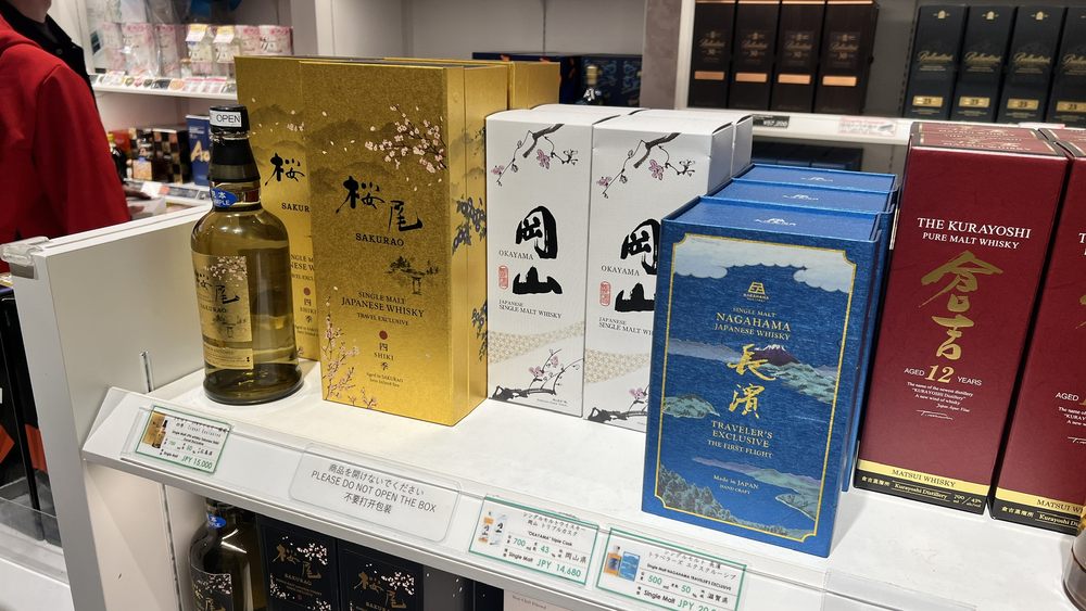 TIAT DUTY FREE SHOP SOUTH - Updated June 2025 - 30 Photos - 羽田空港2-6-5 ...