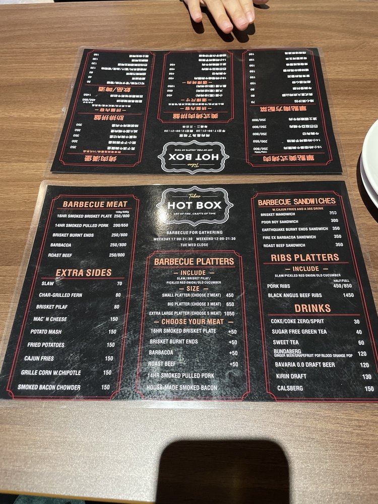 HOT BOX - Hexi Rd 115, 府北里, Taiwan - Barbeque - Restaurant Reviews - Yelp