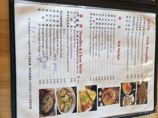 PING’S DUMPLING HOUSE - 509 Photos & 555 Reviews - 508 S King St ...
